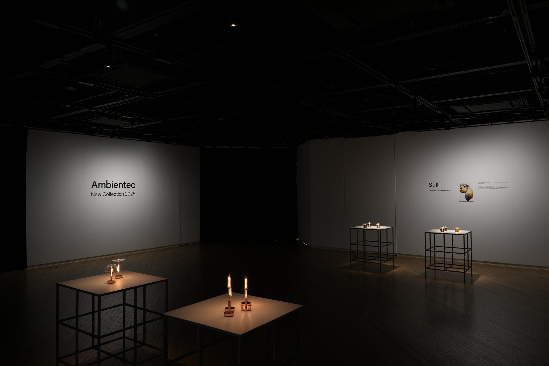 Ambientec Gallery Tokyo in the AXIS Building by Shiro Kuramata