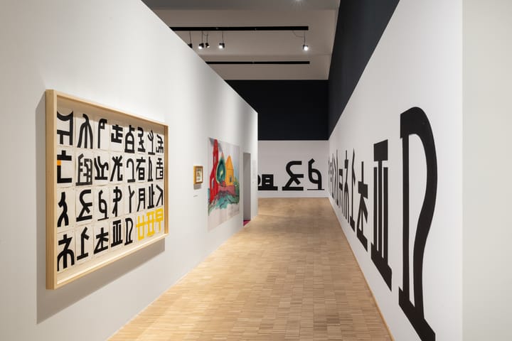 La mostra Ettore Sottsass. La Parola alla Triennale di Milano